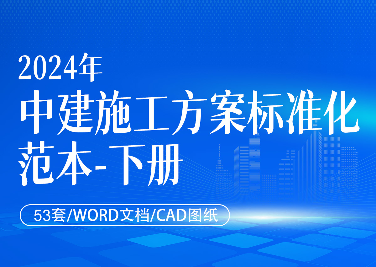 [上海]典型工程造价指标（2023年）（421页PDF） _ 建筑指南针